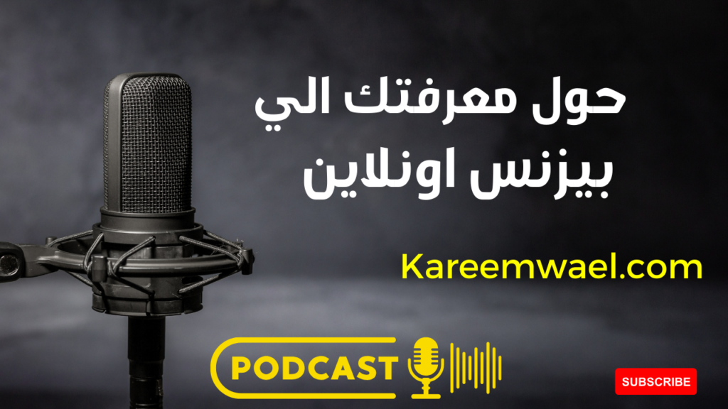 منصة n8n: دليلك الشامل لأتمتة المهام وتبسيط سير العمل - Kareem Wael